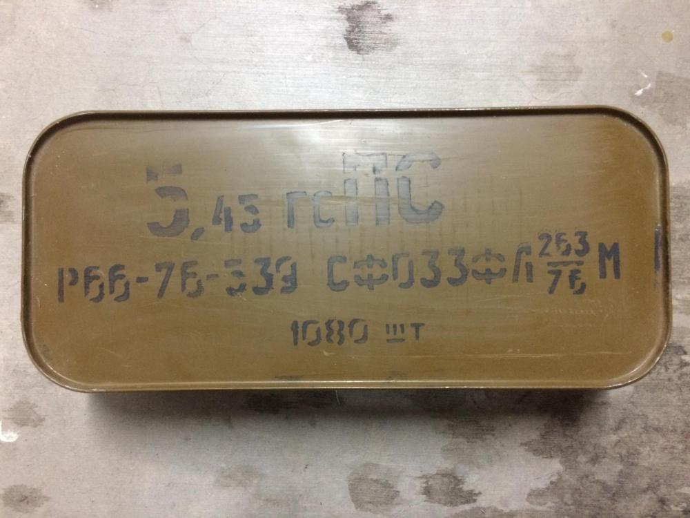 WTS/T: Russian 1080 round tin of military 7N6 steel core 5.45 x 39mm ...